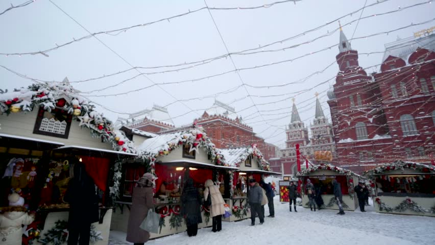 MOSCOW, RUSSIA - CIRCA DECEMBER, 2014: Wintertime View Of The State ...